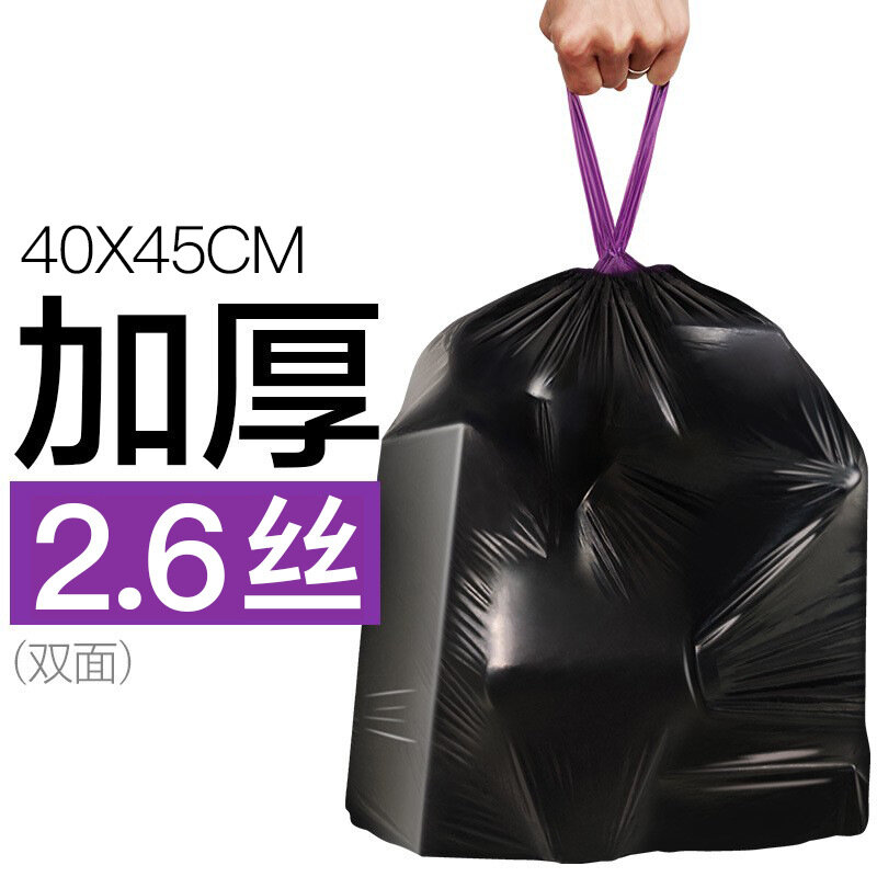 Мешок для мусора e-clean, автоматический, черный, 40x45 см, 31 шт