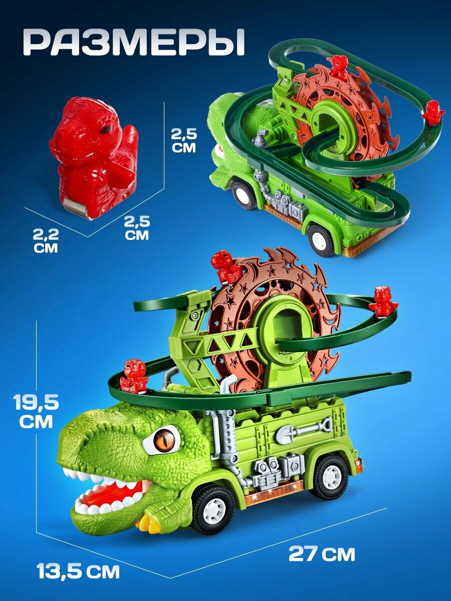 Игрушечная машинка