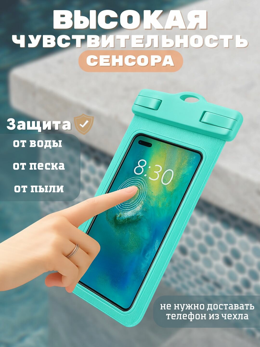 Чехол для смартфона — фото 1