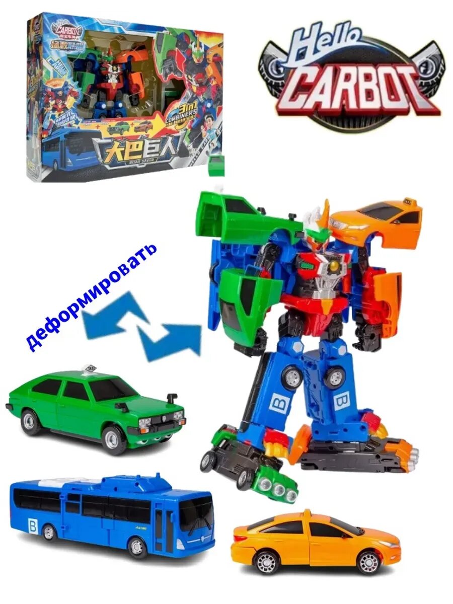 Карбот. Трансформер Road Saver 28 см, S2. Carbot