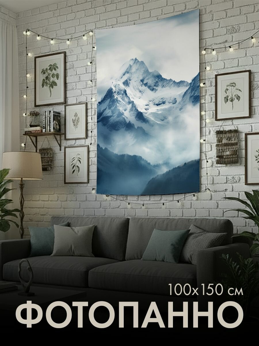 Панно тканевое PrintyFull / 100x150 см / горный хребет