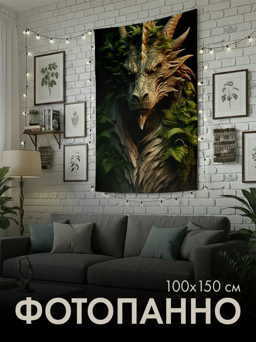 Панно тканевое PrintyFull / 100x150 см / деревянный дракон