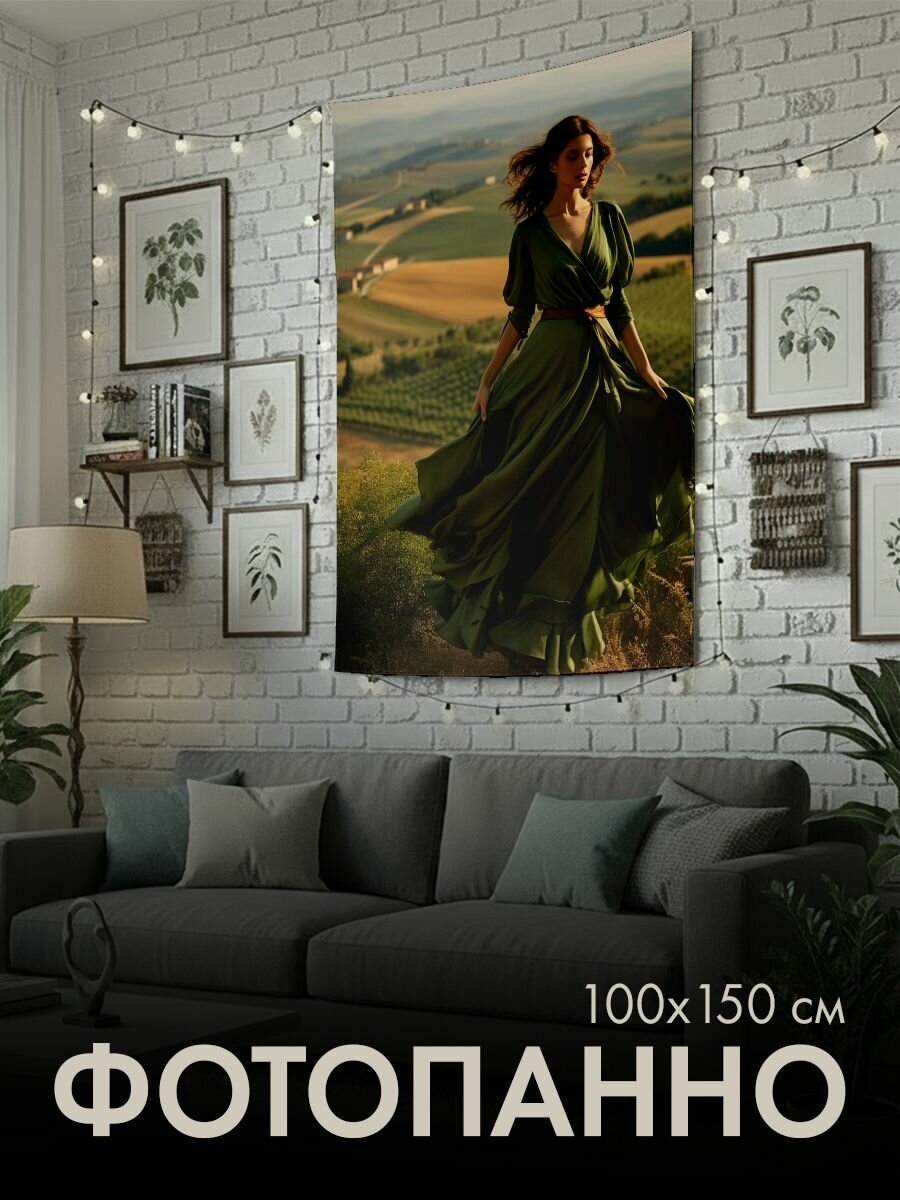 Панно тканевое PrintyFull / 100x150 см / модная фотография