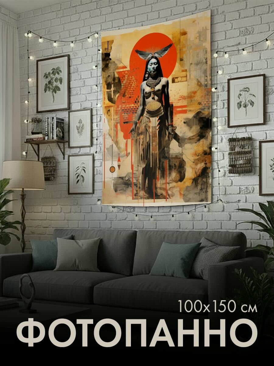 Панно тканевое PrintyFull / 100x150 см / шаманское