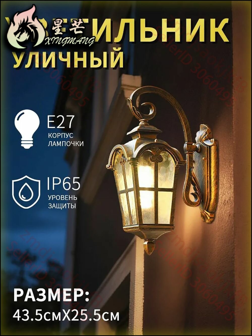 Наружный настенный светильник в римском стиле, влагозащищенный античный фонарь для фасада, сада и двора (7 дюймов, с LED-лампой в подарок)