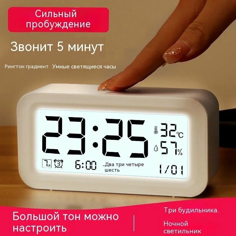 Xiaomi Настольные часы Электронные