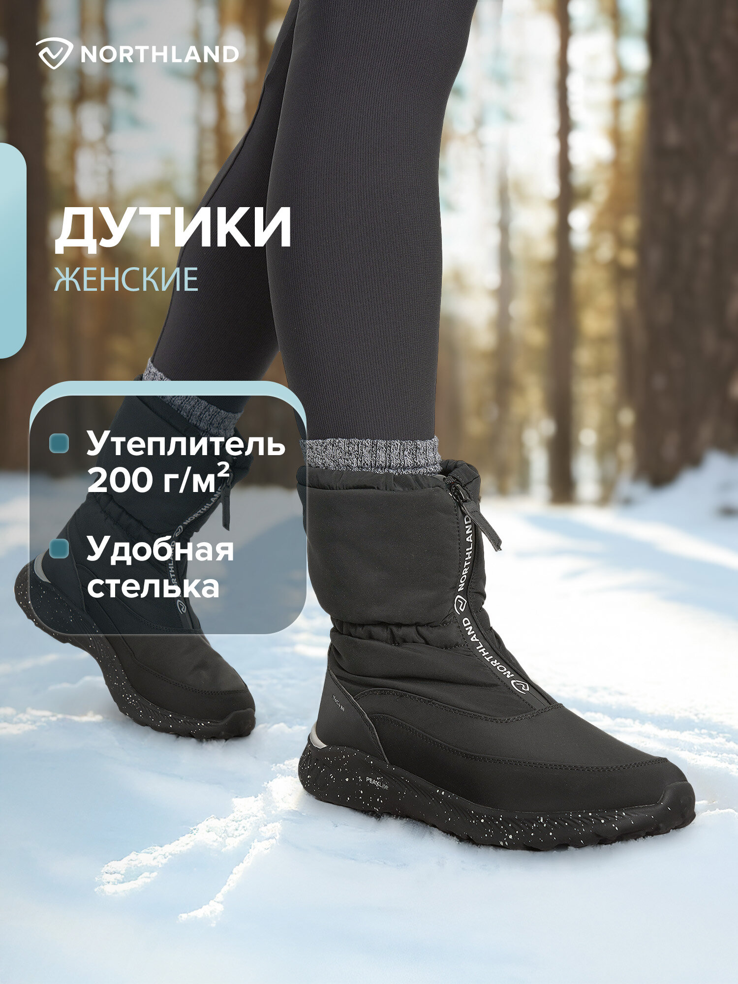 Сапоги Erden High W