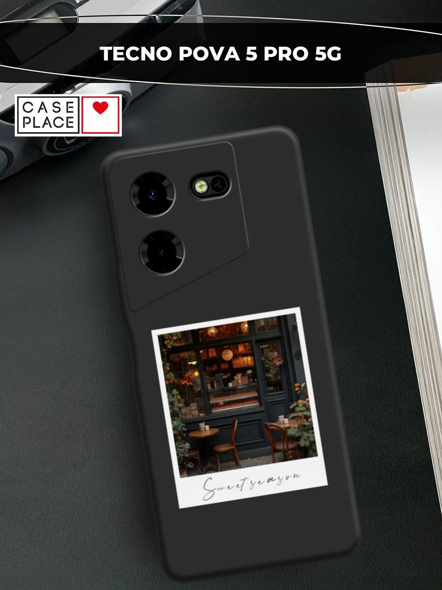 Чехол на Tecno Pova 5 Pro 5G / Текно Пова 5 Про 5G с принтом Sweet season 2