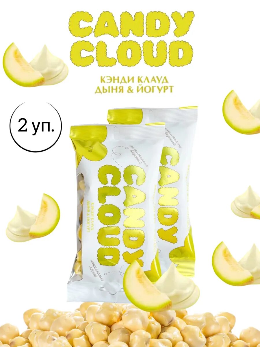 Готовый попкорн драже йогурт дыня в пакете х2