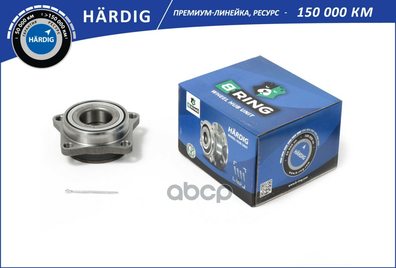 Ступица с подшип. в сборе MITSUBISHI Galant (92-) (перед.) [d=84] (HBK4904) B-RING HARDIG B-RING арт. HBK4904
