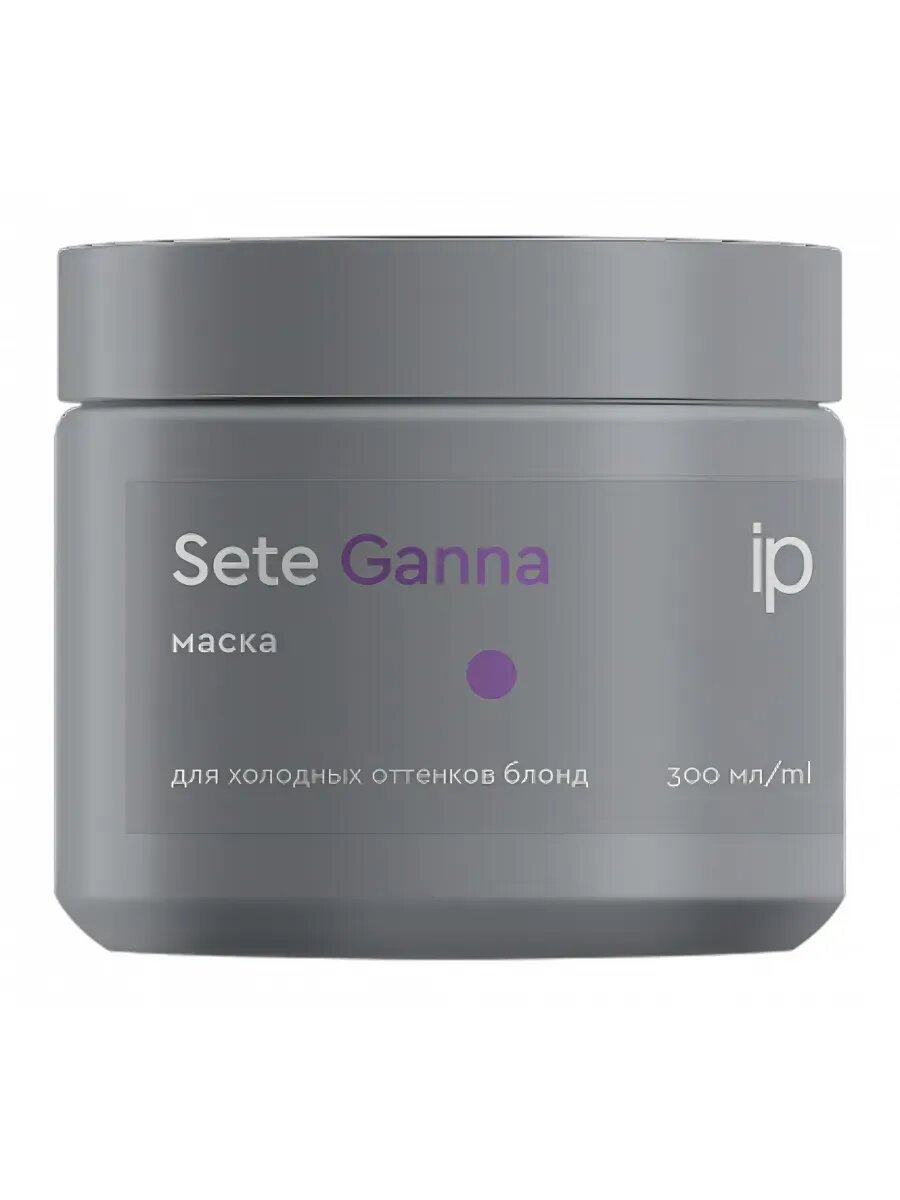 Маска для холодных оттенков блонд "GANNA" 300мл