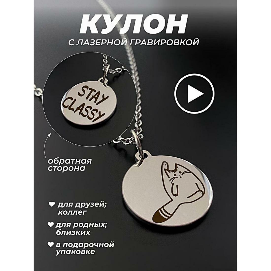 Подвеска, металл