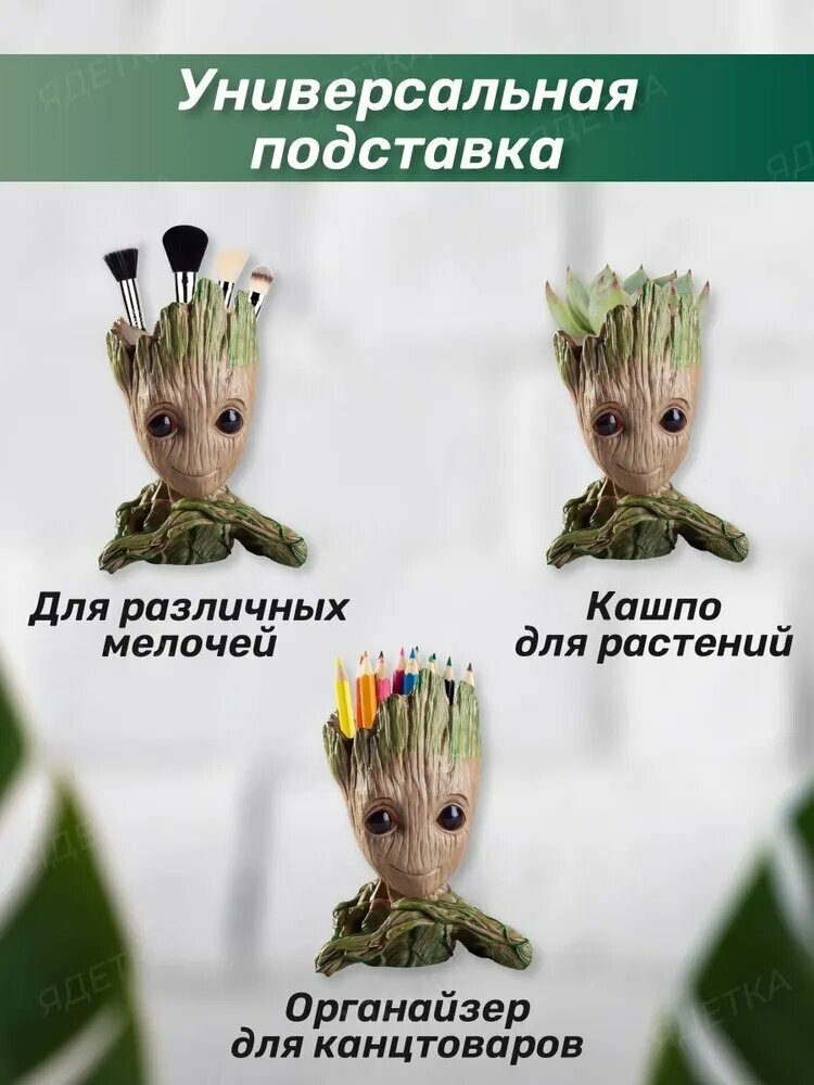 Статуэтка — фото 1