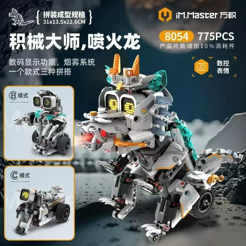 Программируемый робот Валли с дистанционным управлением, совместимый с конструкторами-кирпичиками