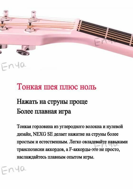 Струнный инструмент — фото 1