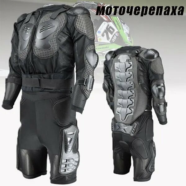 Didiboer Мотозащита, размер: S, цвет: черный