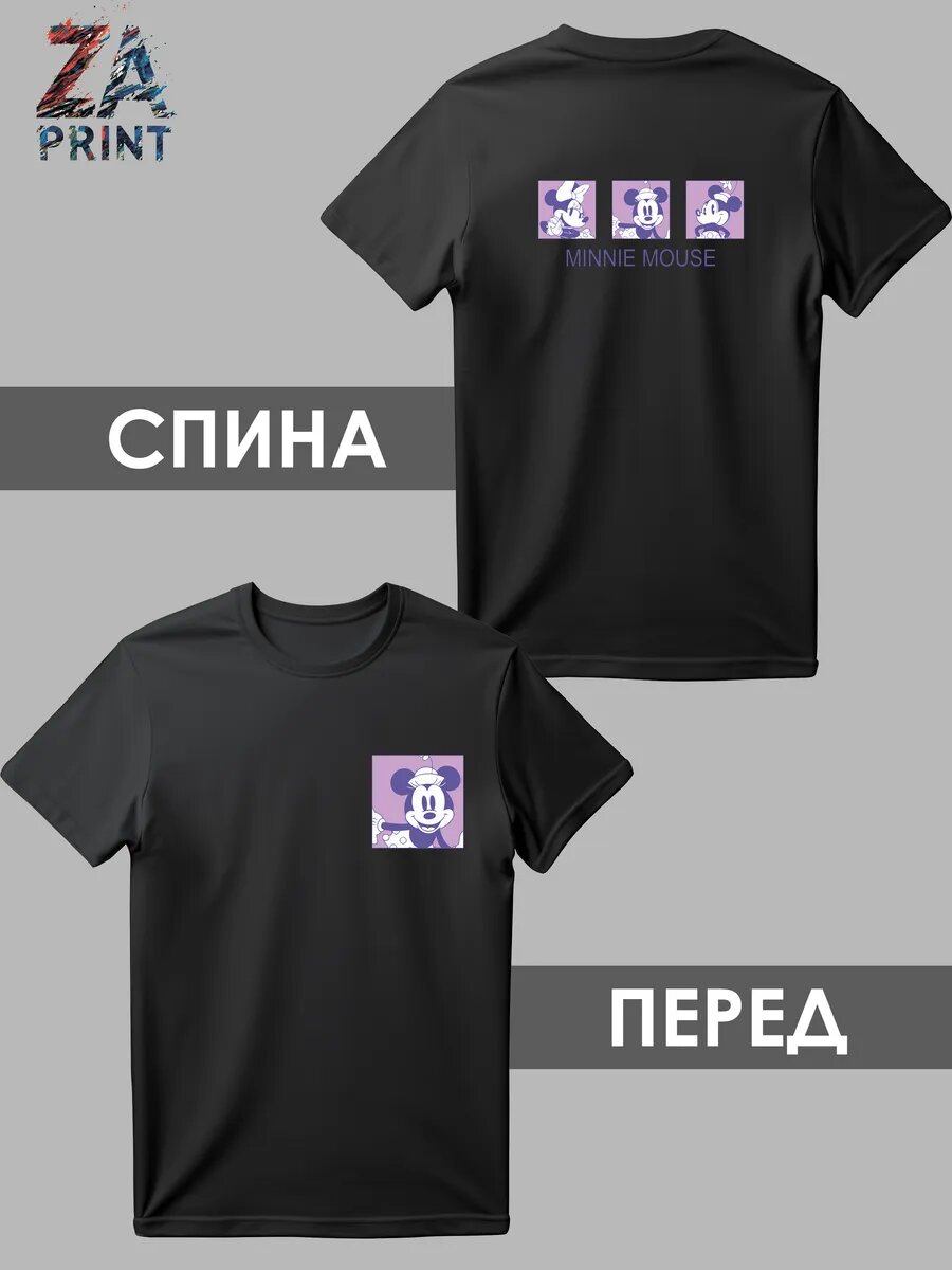 Футболка