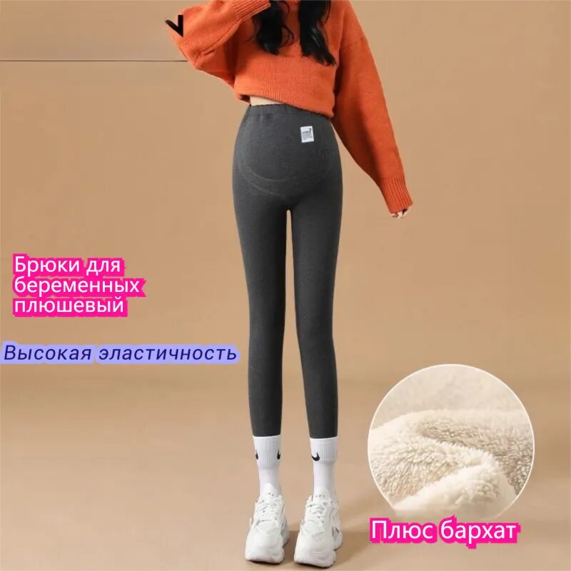 Брюки классические