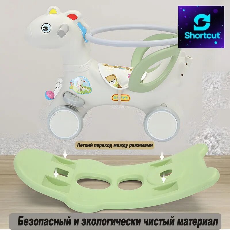 Качалка-каталка — фото 1