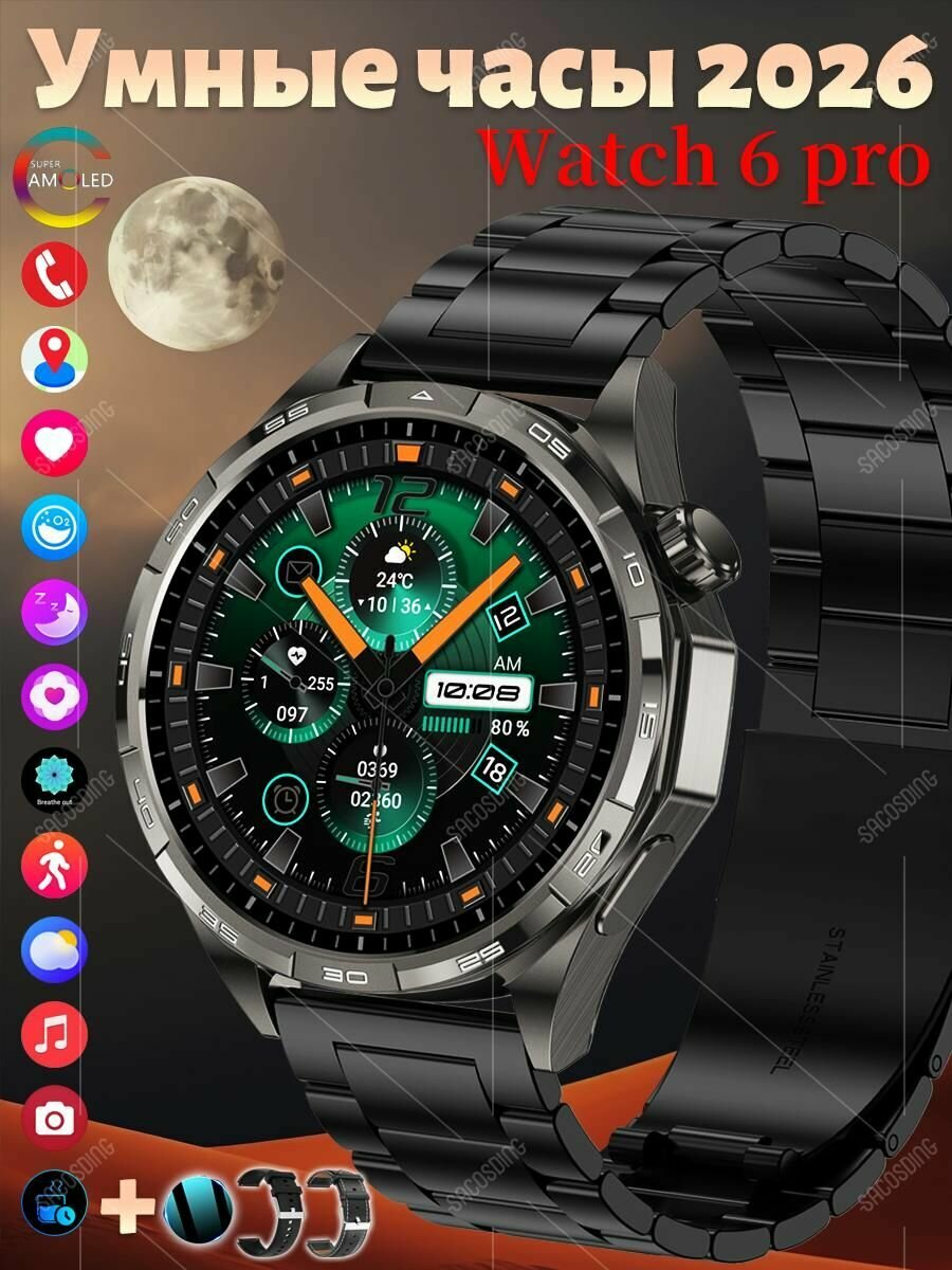 Смарт-часы Watch 6 PRO для мужчин, Bluetooth-звонки, мониторинг SpO2/сна/пульса, спорт, Android/iOS.