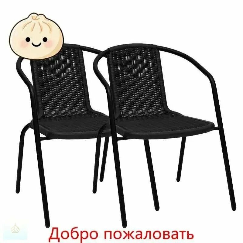 Садовый стул, Металл, 53х52х73 см, 2 шт