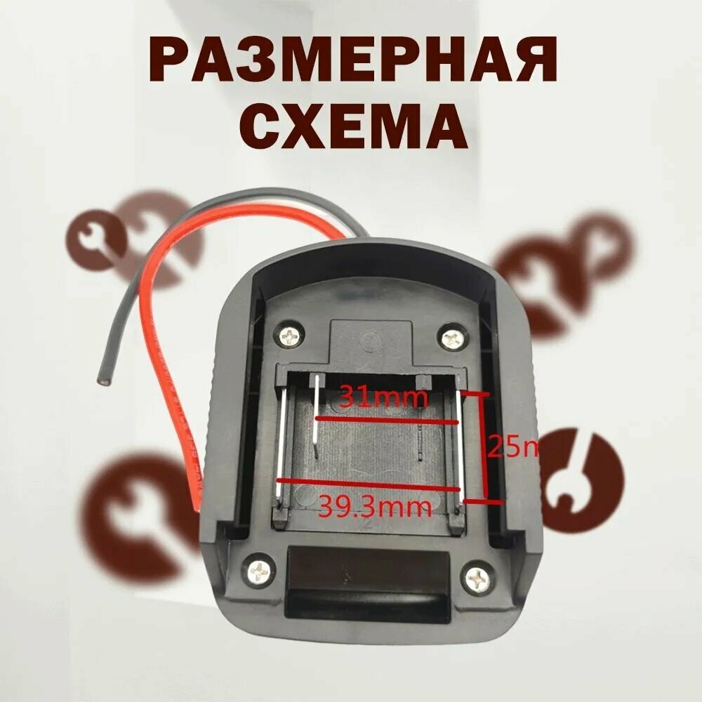 Адаптер для инструмента a