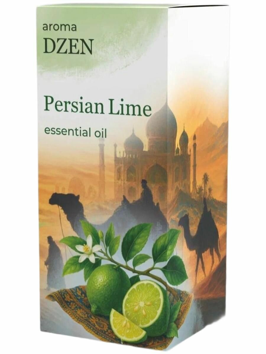 Эфирное масло Лайм персидский Aroma Dzen 5 мл