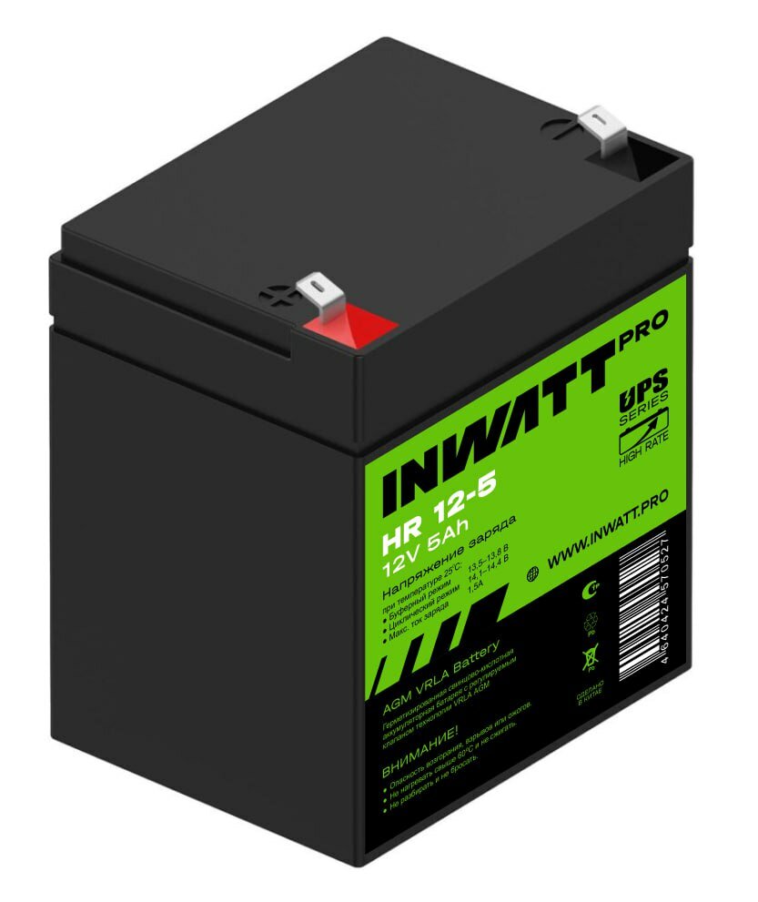 Аккумуляторная батарея INWATT HR 12-5 12В 5Ач (12V 5Ah) AGM для ИБП, UPS, аккумулятор для детского электромобиля