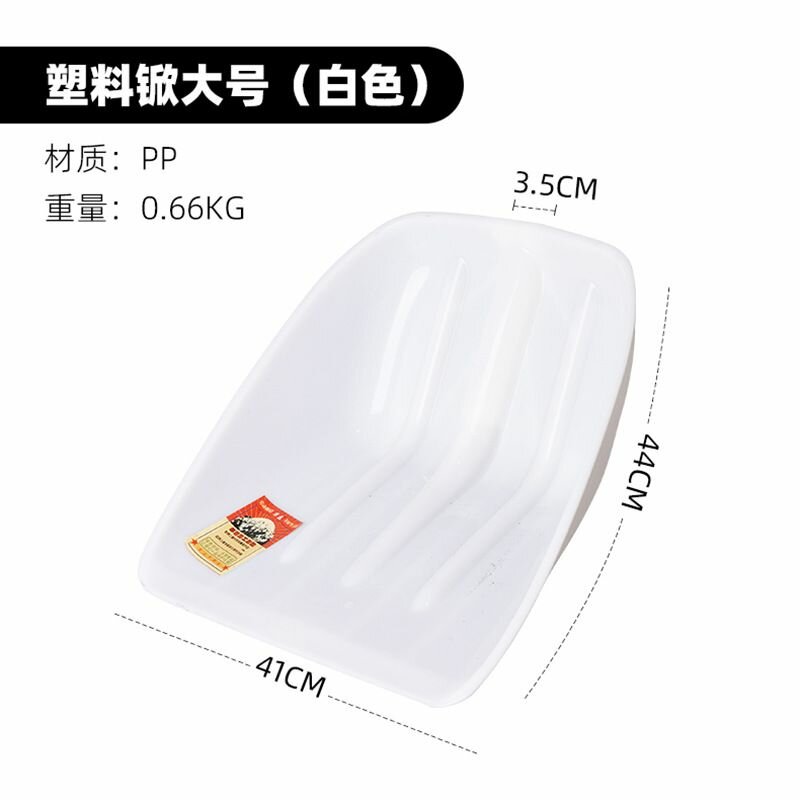 Лопата Дренажная, универсальная 41 см