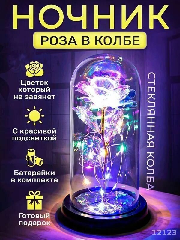 Светодиод, семь огней