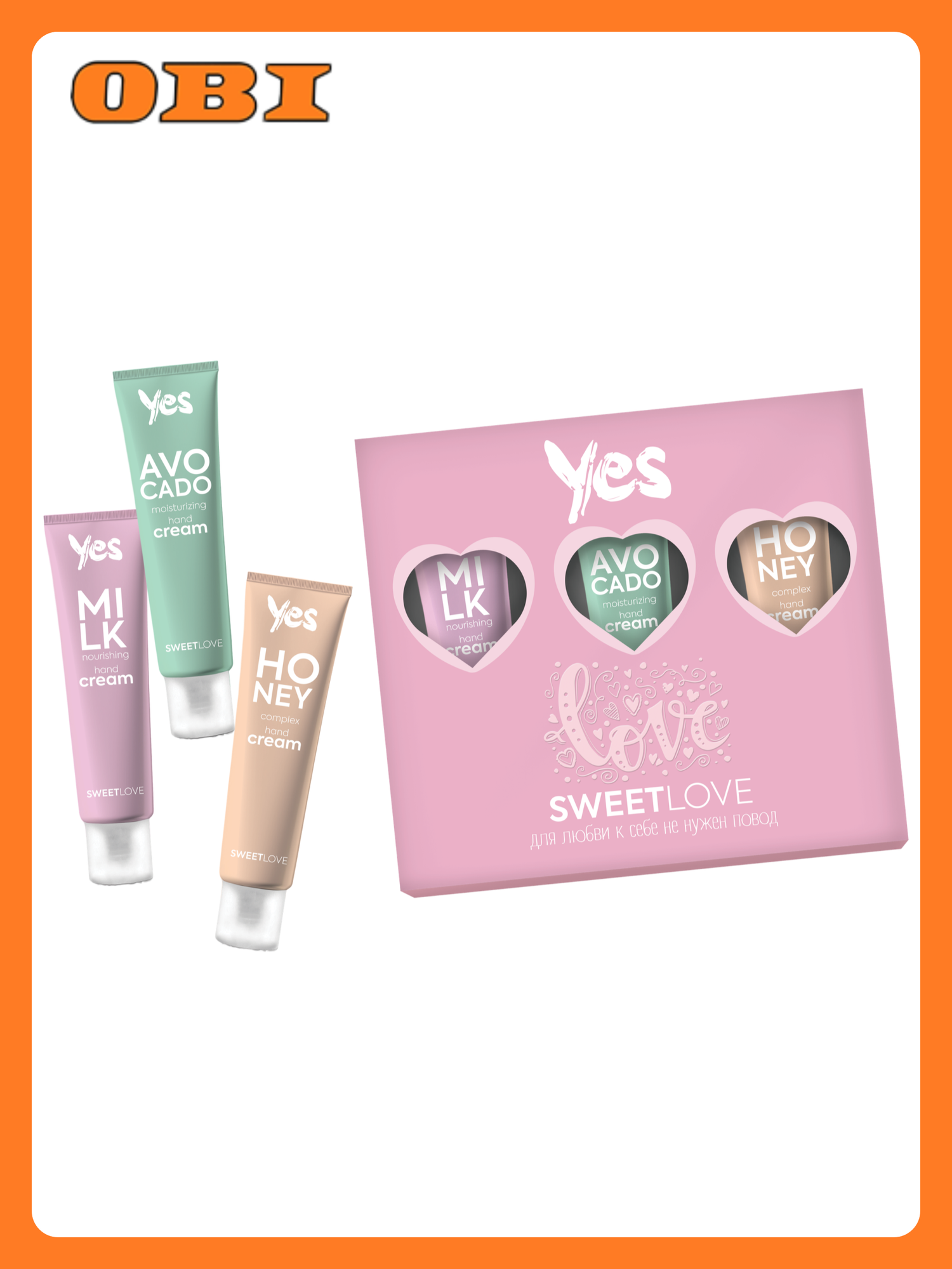 Подарочный набор YES Sweet Love Крем для рук питание, увлажнение, комплексный