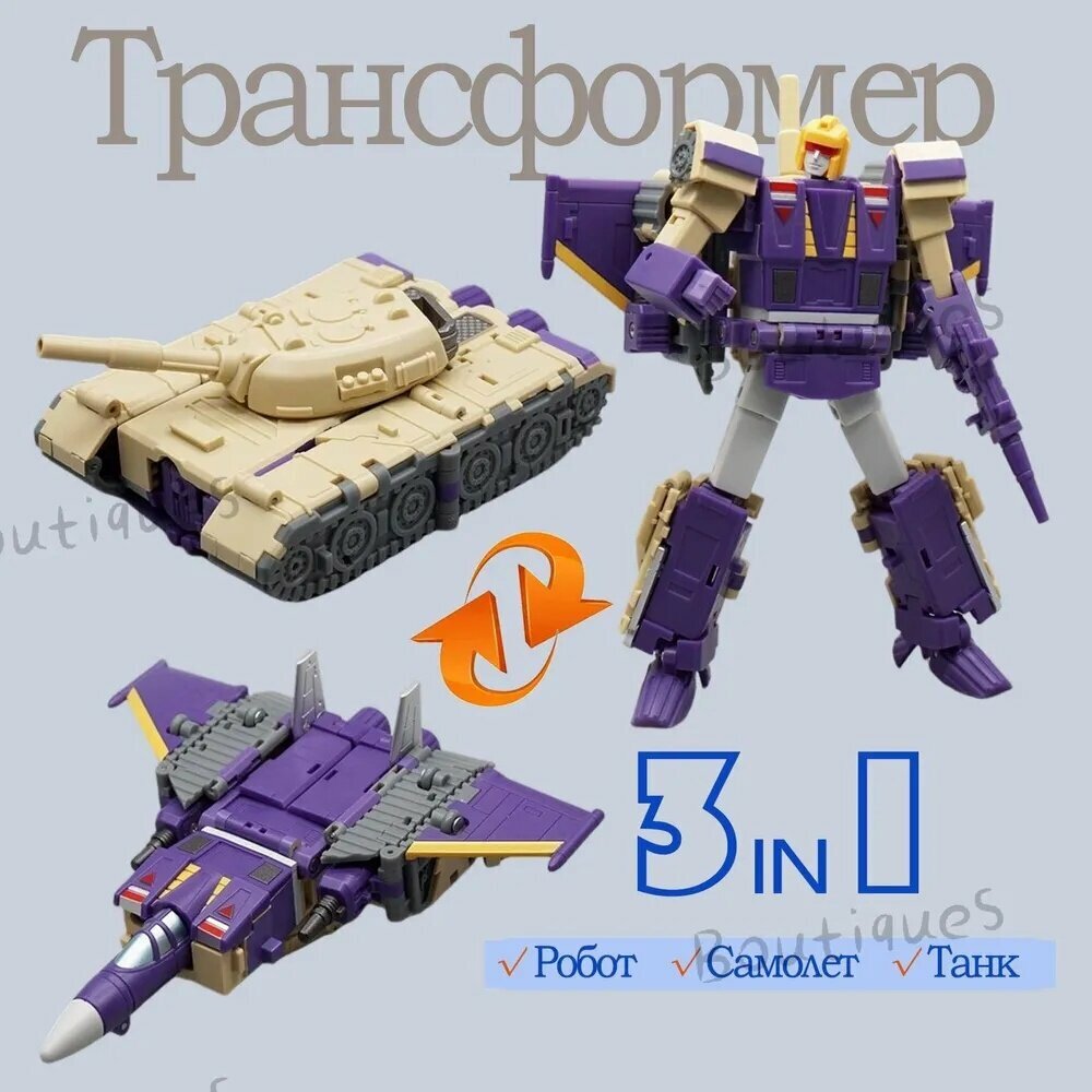 Трансформер Blitzwing 3 в 1, Игрушки Triple Changers, 3 Режима, Танк, Самолет, Робот, Подарки Для Детей MS-28