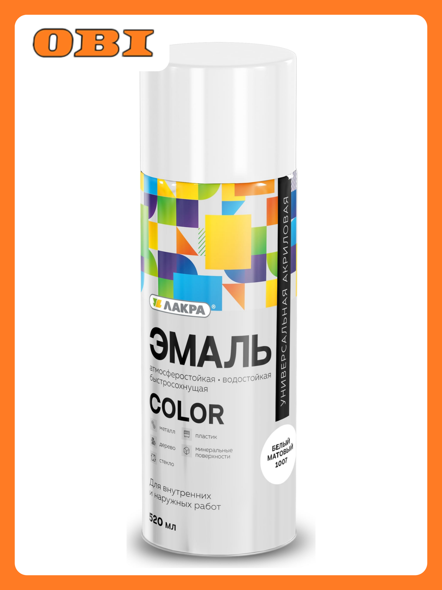 Эмаль аэрозольная Лакра Color универсальная Белый матовый 1007