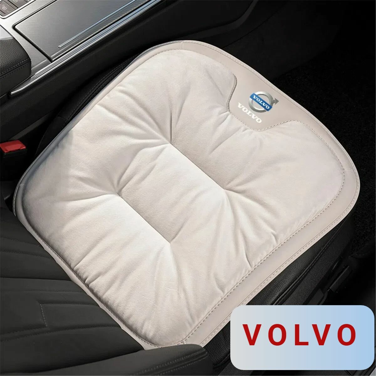 Volvo Подушка автомобильная На сиденье, Бархат, 1 шт.