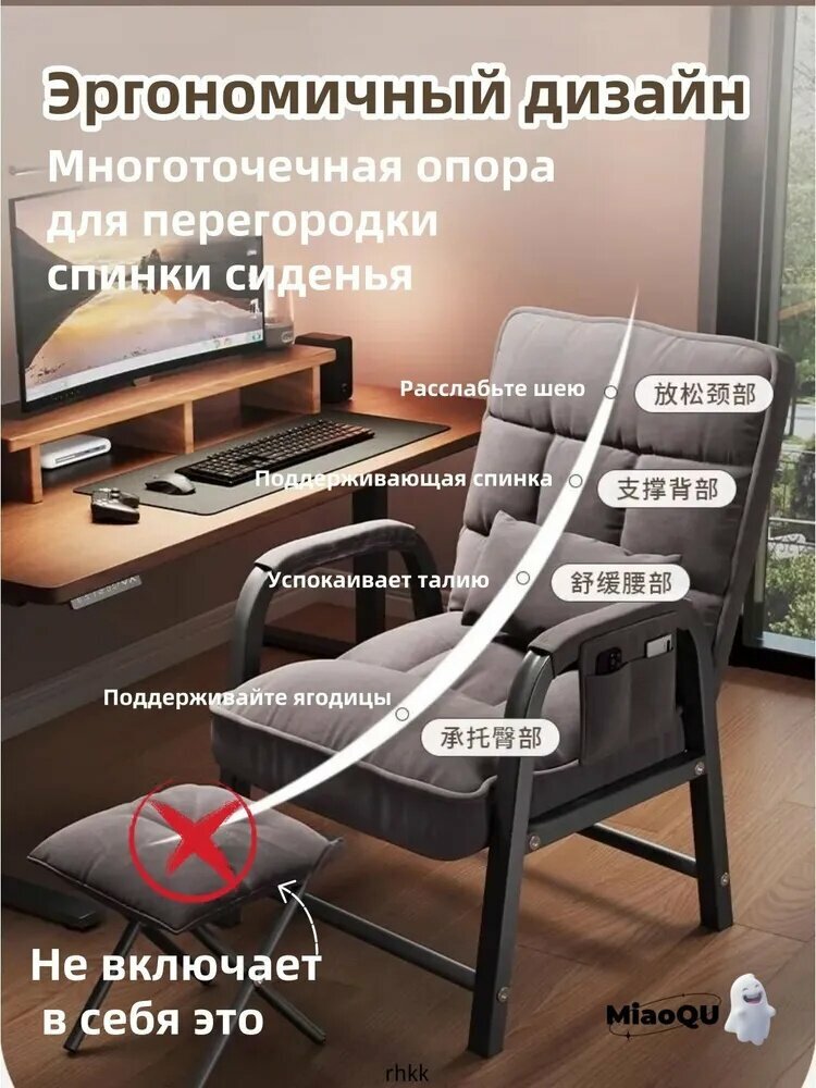 Стул — фото 1