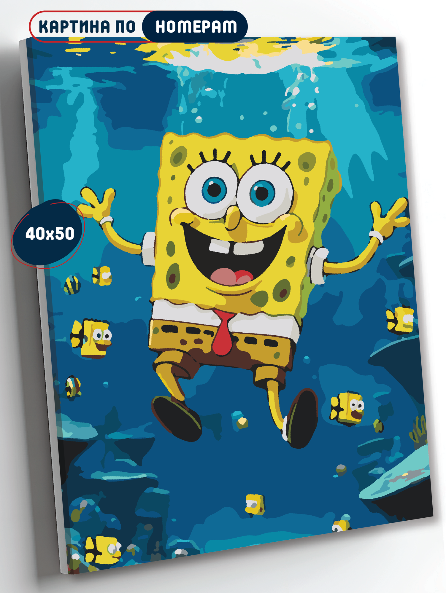Картина по номерам "Губка Боб", Холст на подрамнике 40х50, набор для рисования