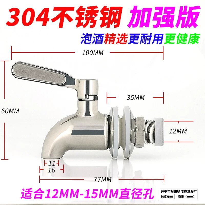 Смеситель для бутылки с бокалом для вина, специальный смеситель для баночки для вина, клапан из нержавеющей стали 304,