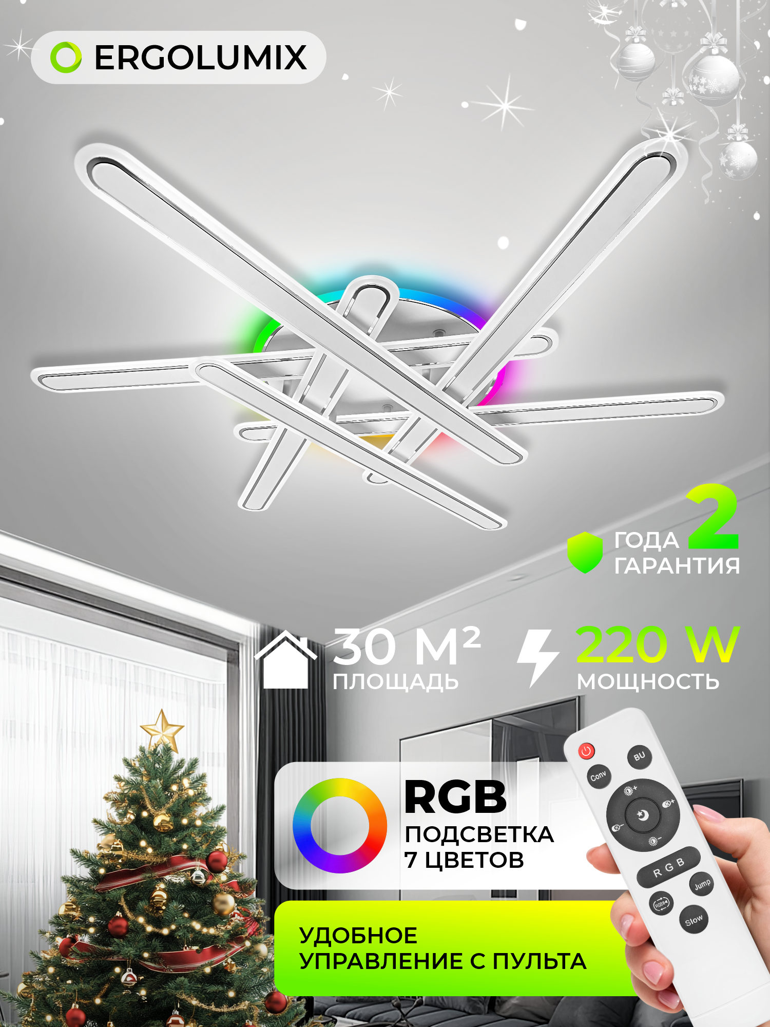 Люстра потолочная светодиодная /Светильник светодиодный на кухню, прихожую и спальню