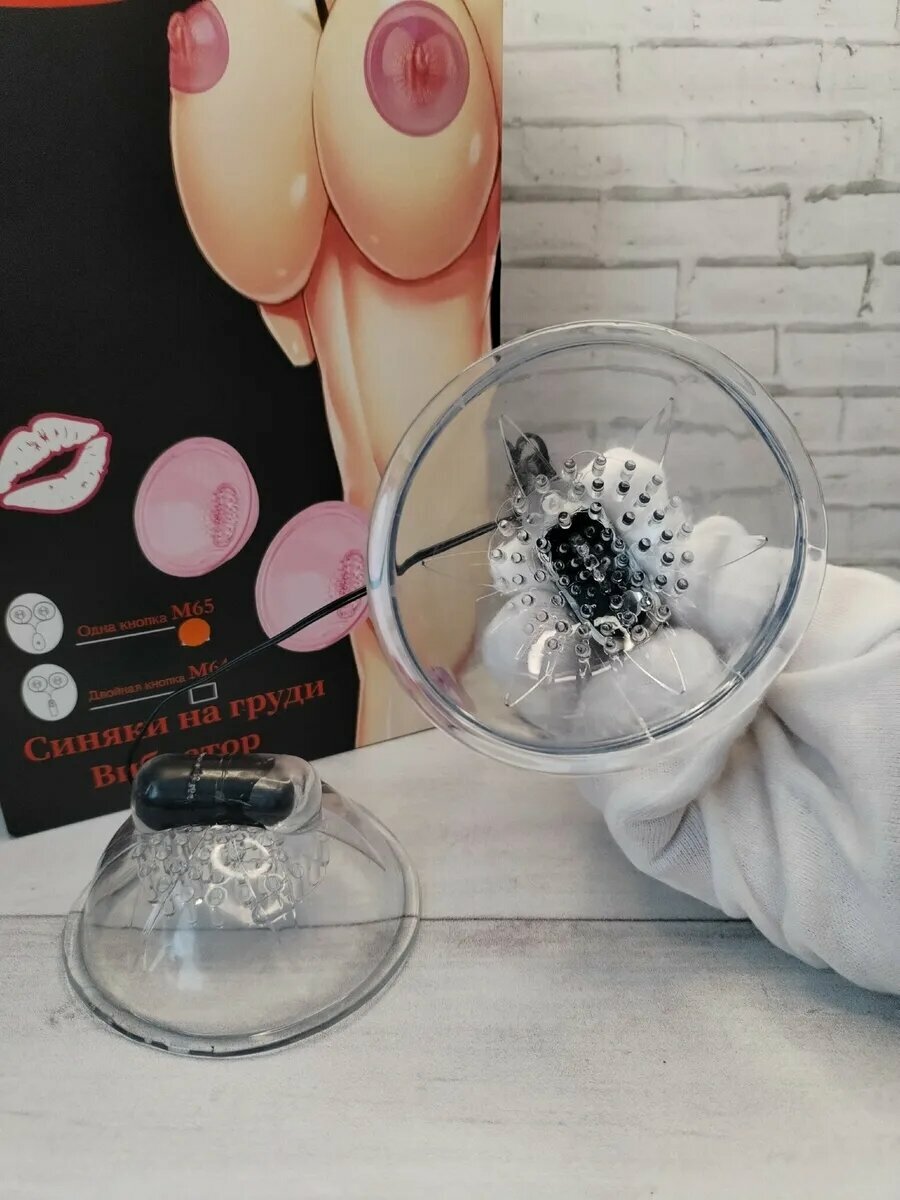 Вибропомпа для сосков и груди / стимулятор для сосков с вибрацией