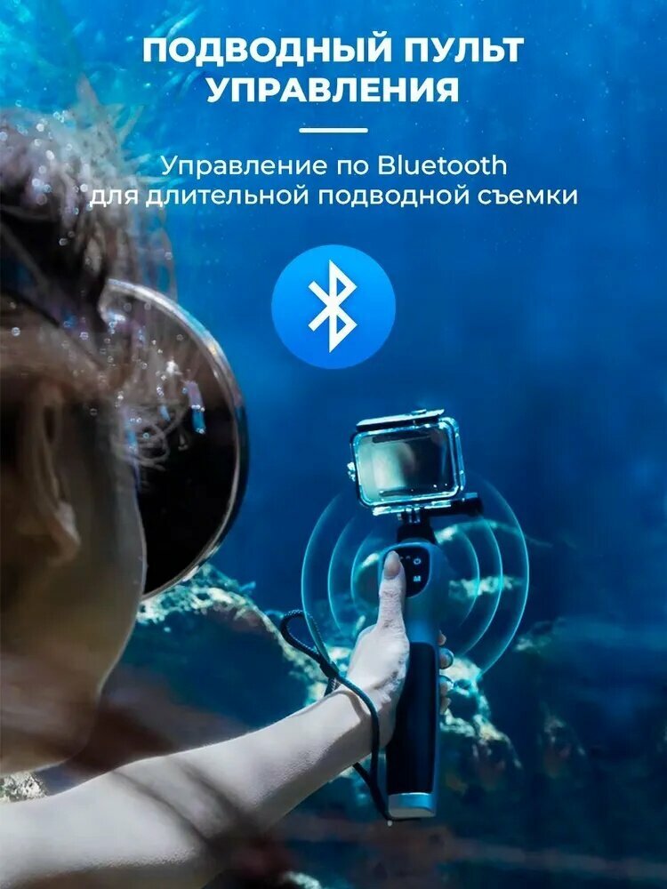 Монопод для селфи — фото 1