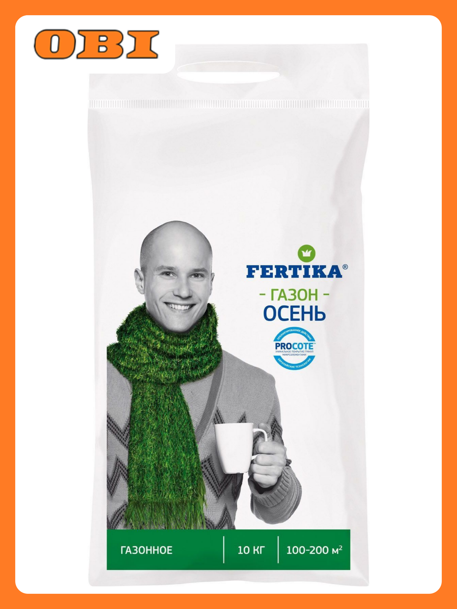 Удобрение FERTIKA "Газон", минеральное, класс опасности не опасен, 10кг