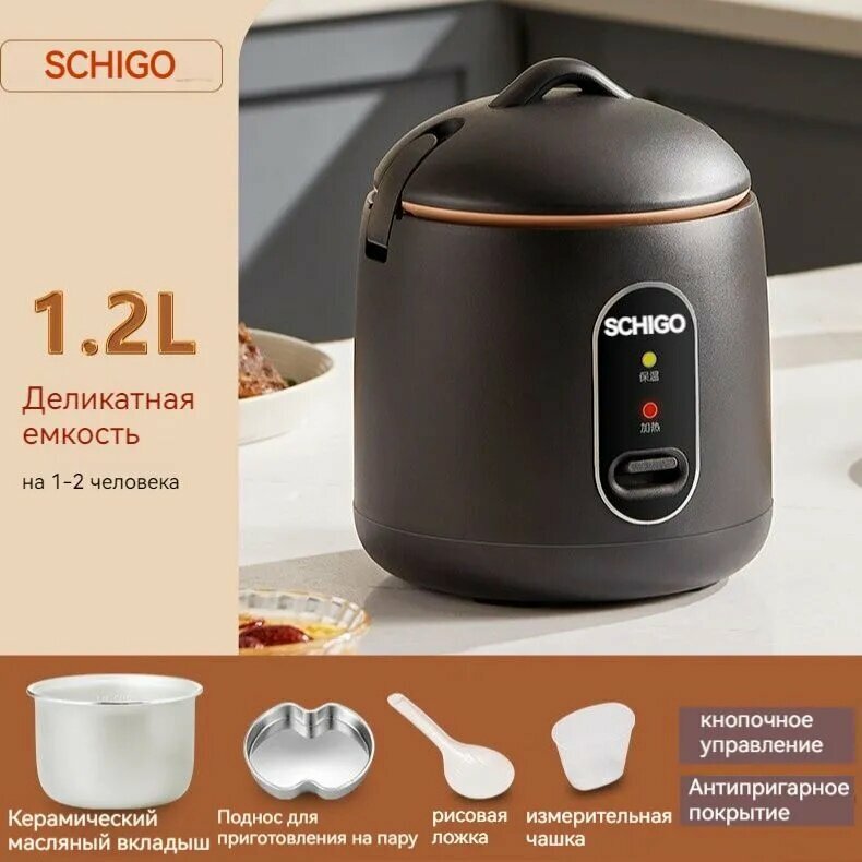 Мультиварка-скороварка SKU00153-DFB