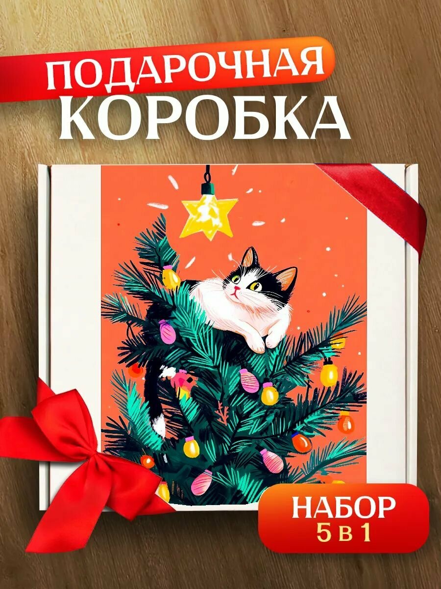 Коробка подарочная новогодняя котики , упаковка для подарка, 1шт, размер 23,5x22,5х10 см