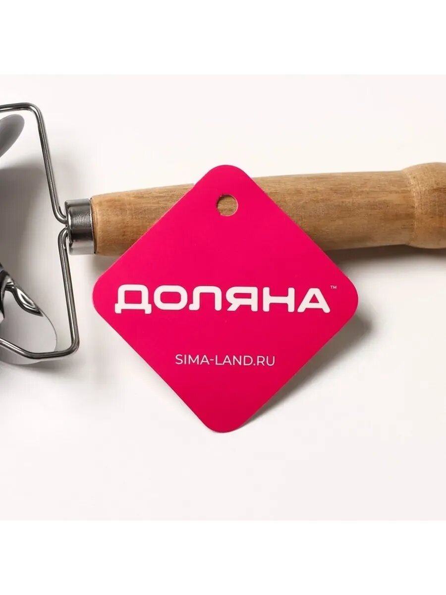 Удобный круговой резак для теста 7 см