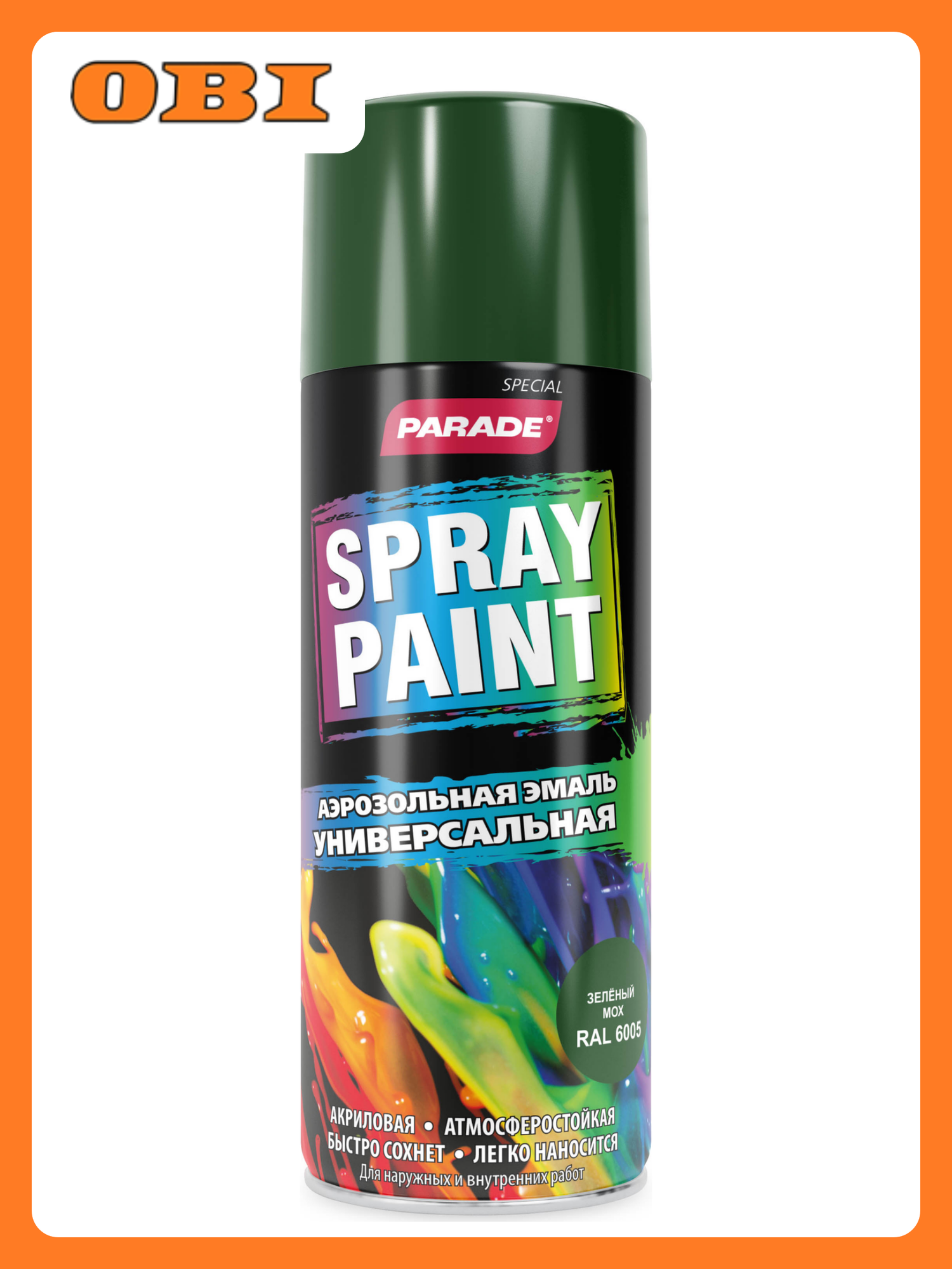 Эмаль Parade Spray Paint RAL 6005, аэрозольная, быстросохнущая, для внутренних и наружных работ