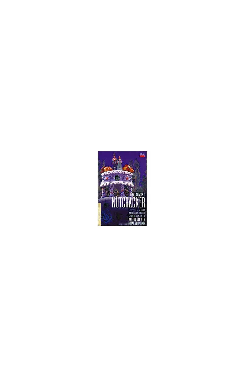 Щелкунчик! Tchaikovsky: The Nutcracker./Щелкунчик/ Gergiev - Shemiakin (1 DVD)