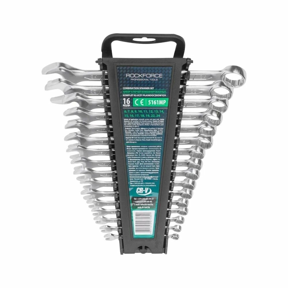 Набор комбинированных ключей Rockforce RF-5161MP(54740)
