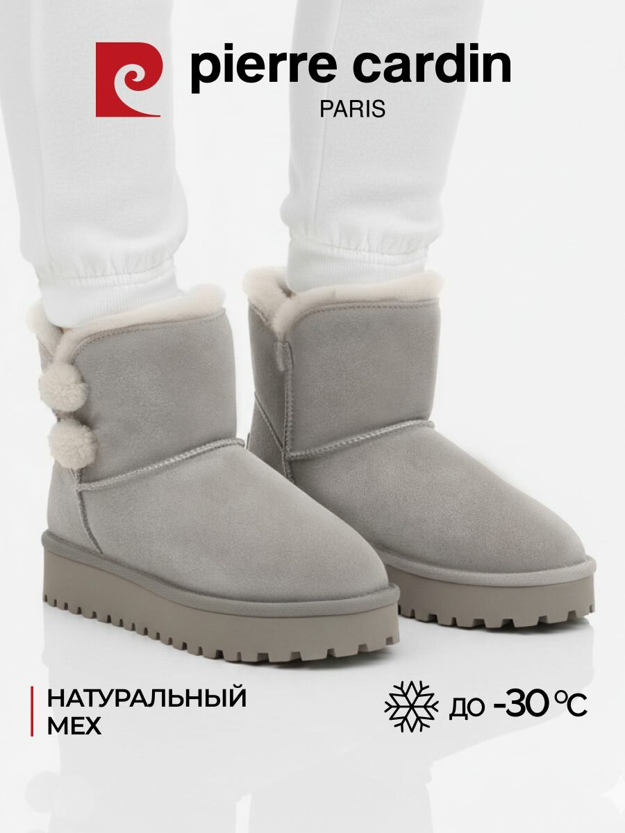 Угги Зима 2026
