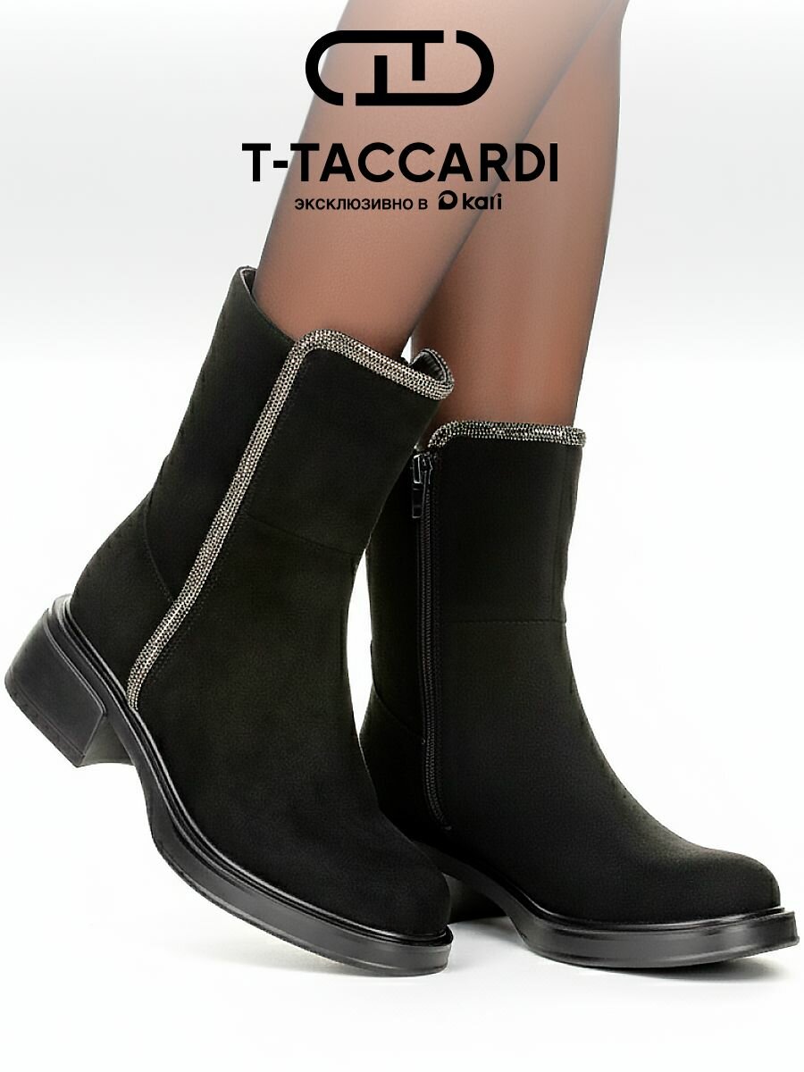 Полусапоги Осень-зима 2025