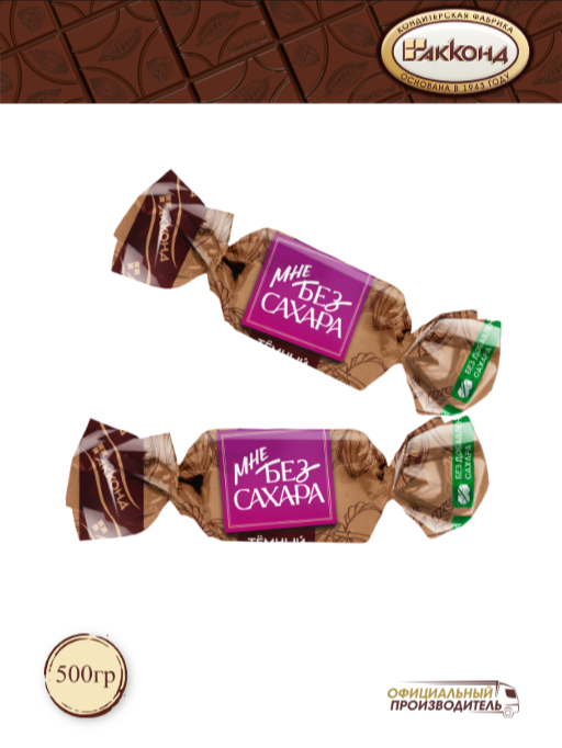 Мини шоколад "Мне без сахара", от акконд, 500 г, тёмный, без ГМО
